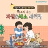 과일과 야채를 맛있고 안전하게 똑소리 나는 과일and야채 세척법 네이버 블로그